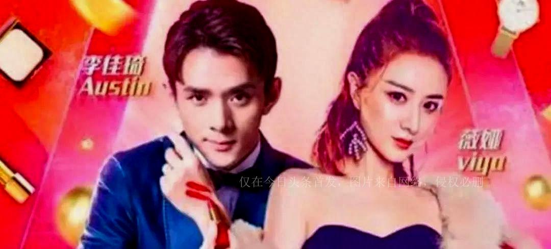 The glorious days of Li Jiaqi and Wei Ya are coming to an end... - iNEWS