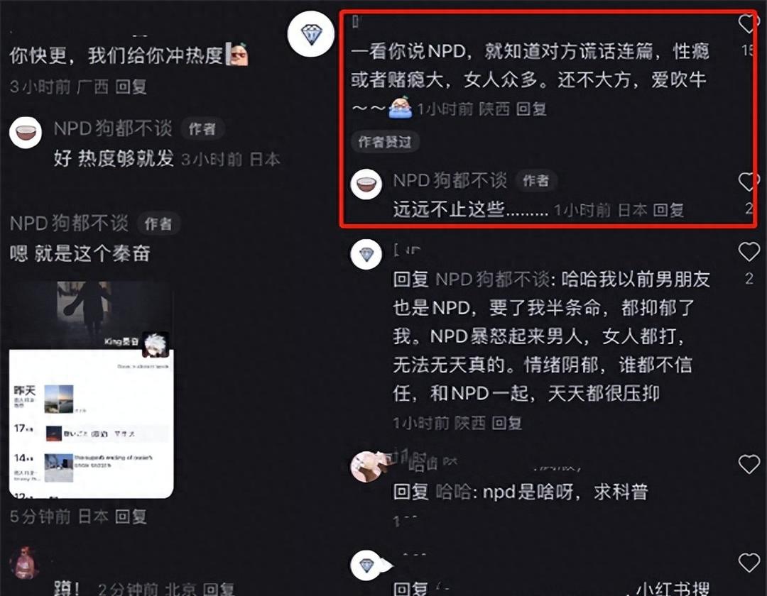 Netizens revealed that Qin Fen was harmed and had to be hospitalized ...