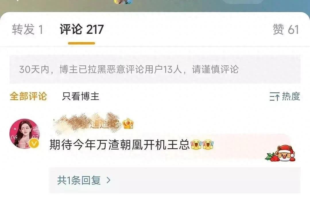 The new drama "Wan Zha Chao Huang" has 8 male protagonists, and this ...