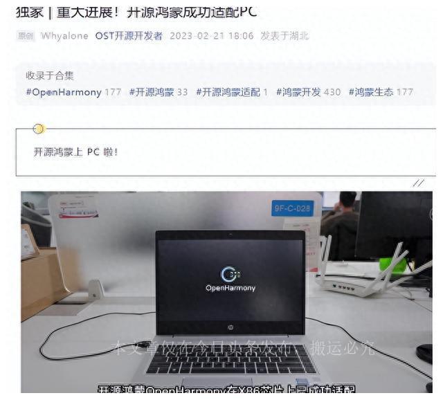 Huawei continues to give surprises, PC Harmony is coming, and the ...