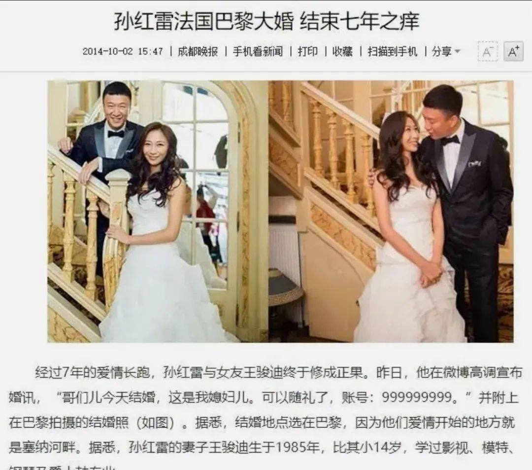 Do you still remember Sun Honglei and Wang Jundi? Still sweet after ...