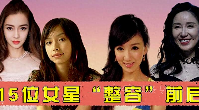 The stiff Chen Shu, the fake-crying Reba, come and see Jiang Xin with ...