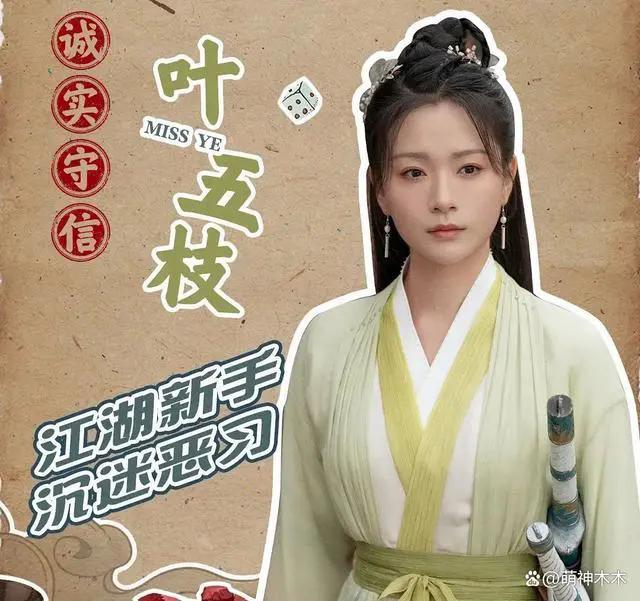 Another production crew bullied an actress! The difference in treatment ...