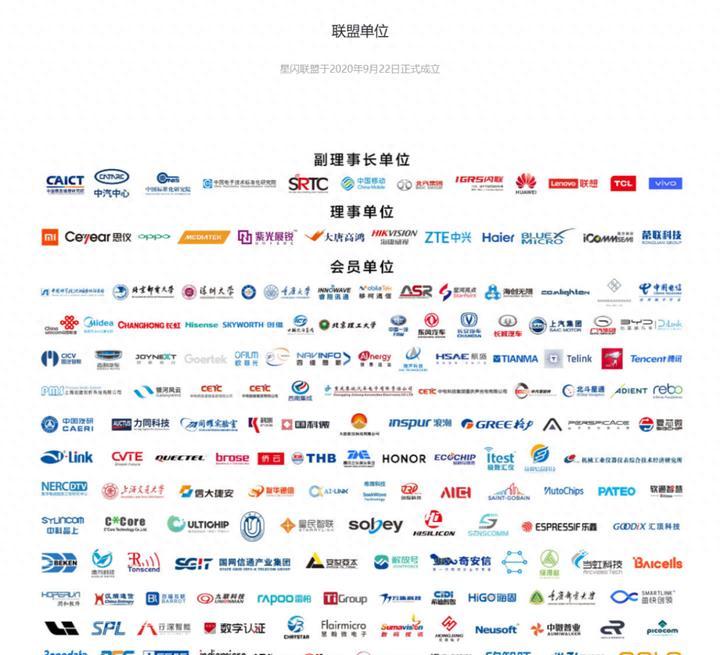 Star Flash may be a black technology that changes the peripheral circle ...