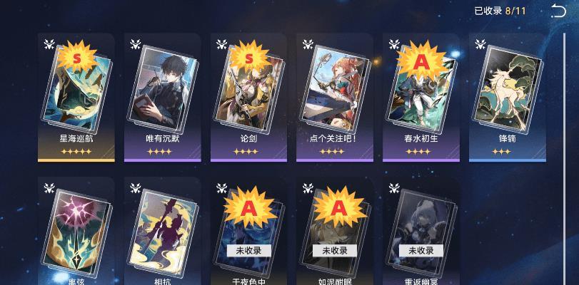 The ultimate choice: Topa's strongest weapon! - iNEWS