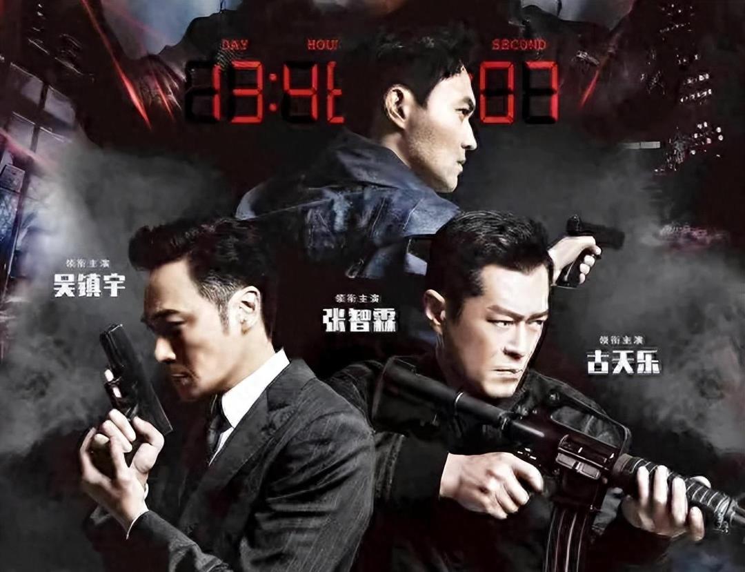 Cunning Star: Chow Yun-fat's dark side revealed! - iNEWS