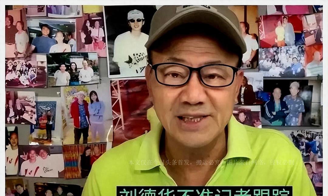 Hong Kong paparazzi Zhu Pi exposed Andy Lau and revealed two important ...