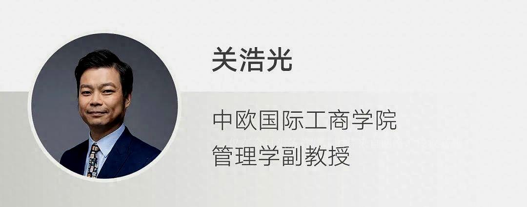 Exploring different leadership styles from Na Ying and Ning Jing in ...