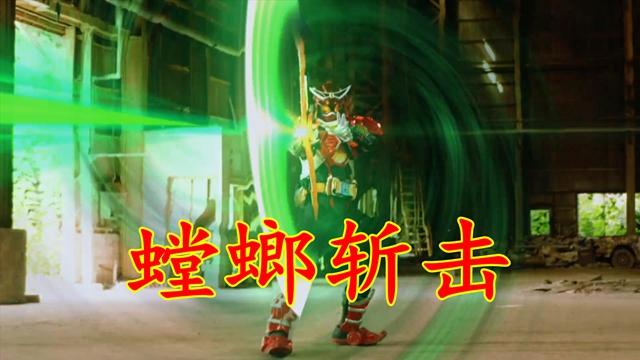 Kamen Rider Gochard's third battle, the knight's head was flattened by ...