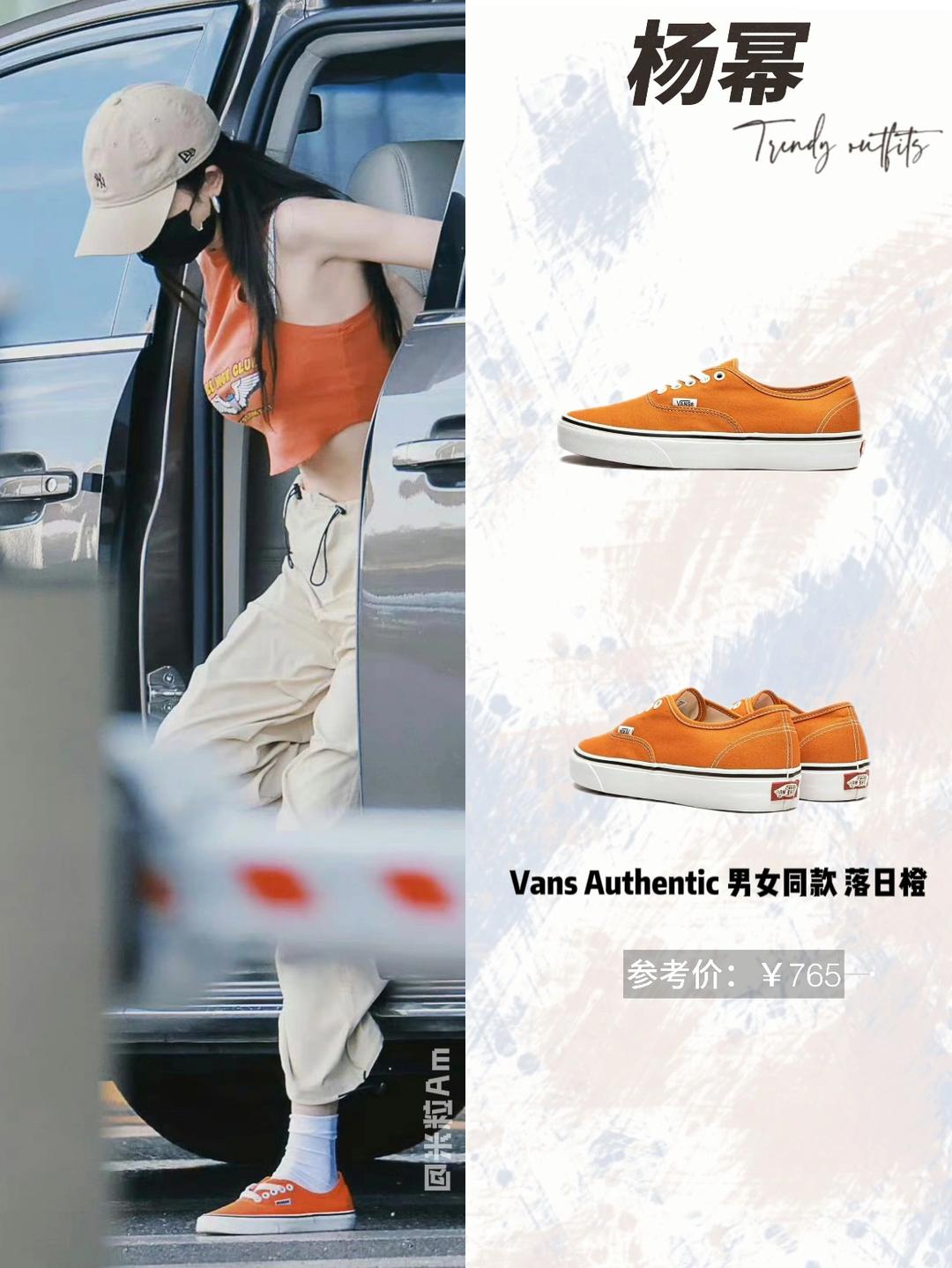 Yang Mi's same style shoes are arranged in a large and powerful ...