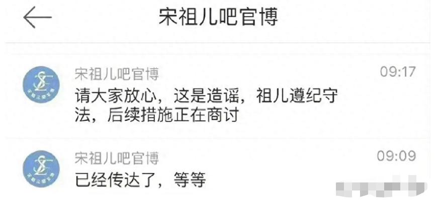 Song Zuer evaded taxes, major brands have terminated their contracts one after another, this ...