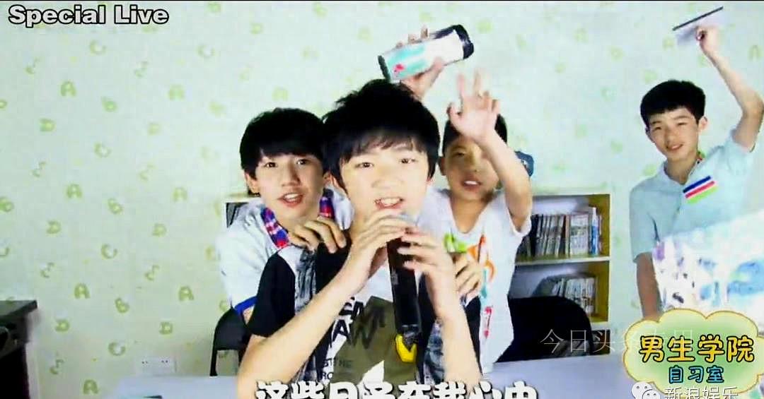 The person who almost became a top-notch guy got married. - iNEWS