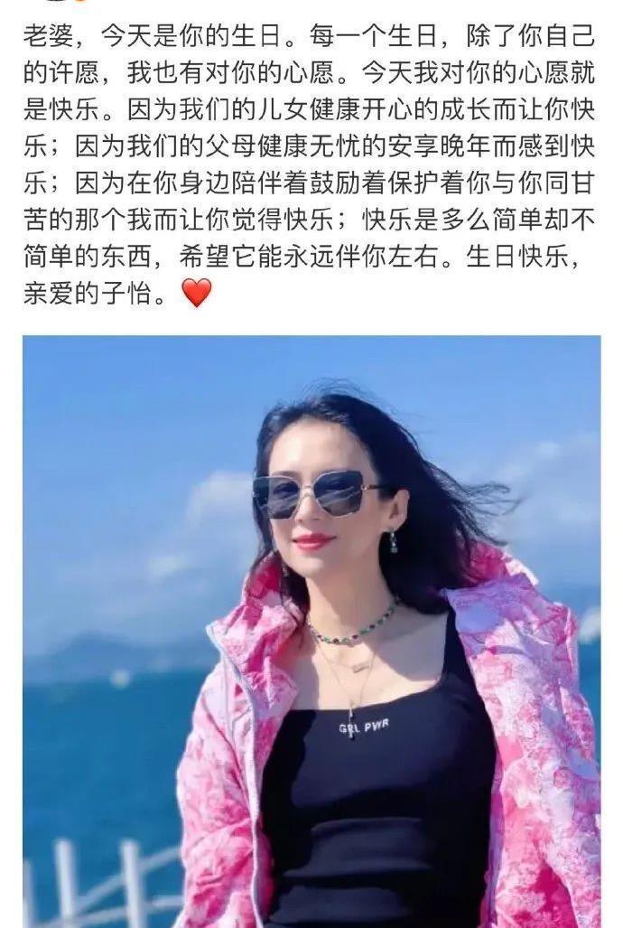 Zhang Ziyi and Wang Feng are gone! Welcome Ms. Zhang back to Vanity ...