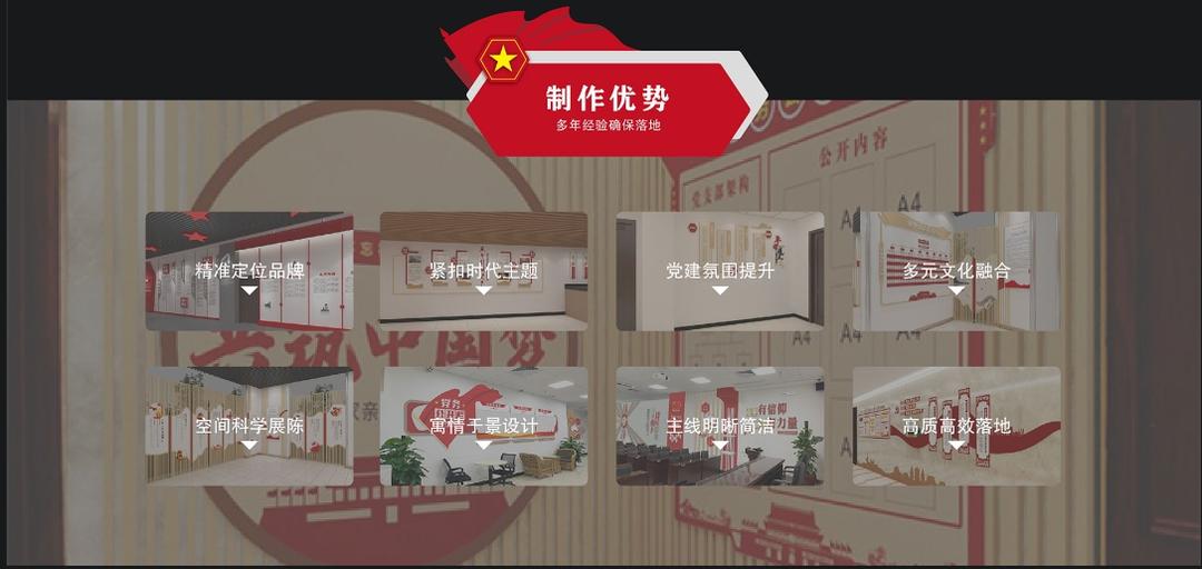 Behind-the-scenes design of immersive exhibition hall - iNEWS