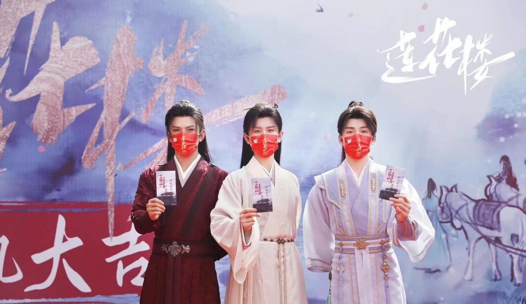 The three male leads, Cheng Yi, Zeng Shunxi, and Xiao Shunyao, partner Chen Duling. With their ...