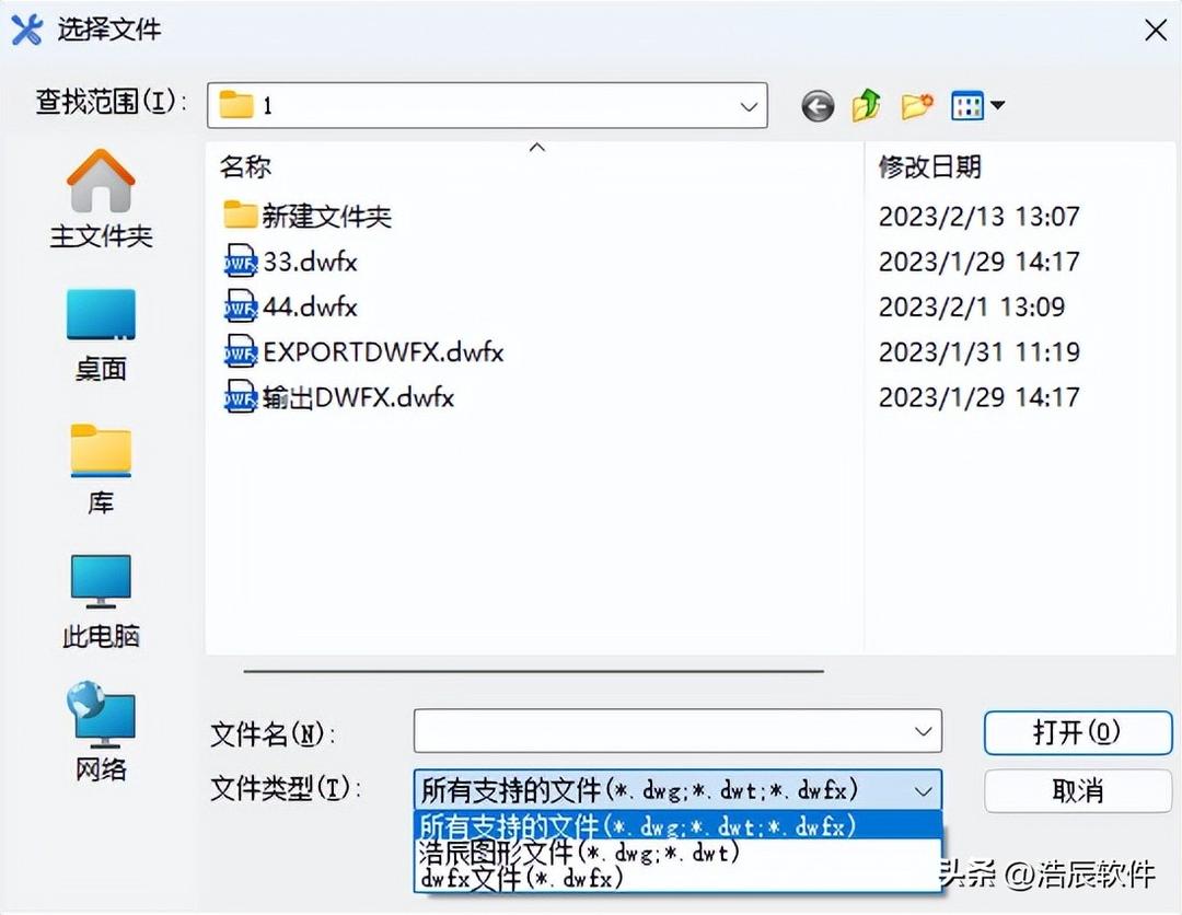How to make a CAD digital signature? Haochen CAD 2024 can handle ...