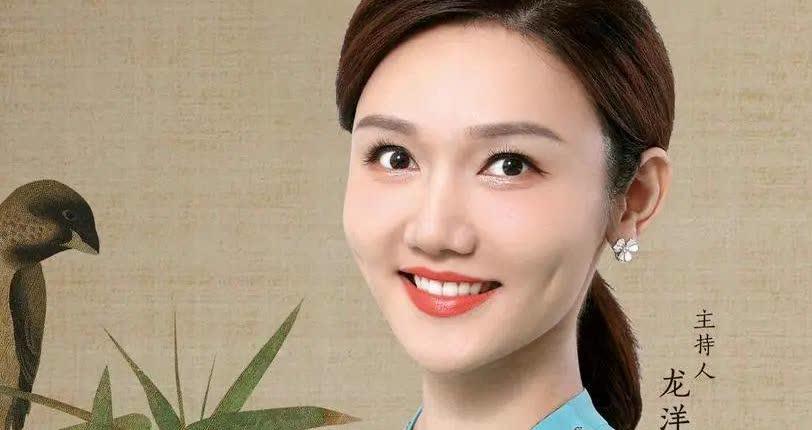 Long Yang's identity and background were exposed, and he made a mistake ...