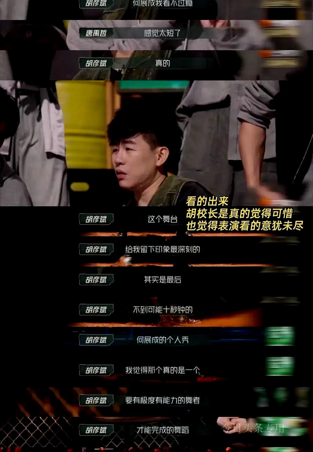 Hu Yanbin is the mouthpiece of netizens, and he is telling the truth ...