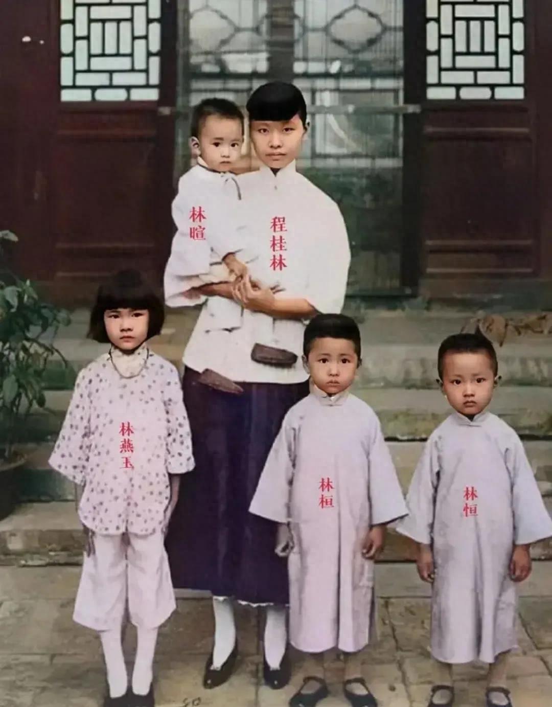 A rare old photo: the last photo of Lin Huiyin's “concubine” in 1922 ...