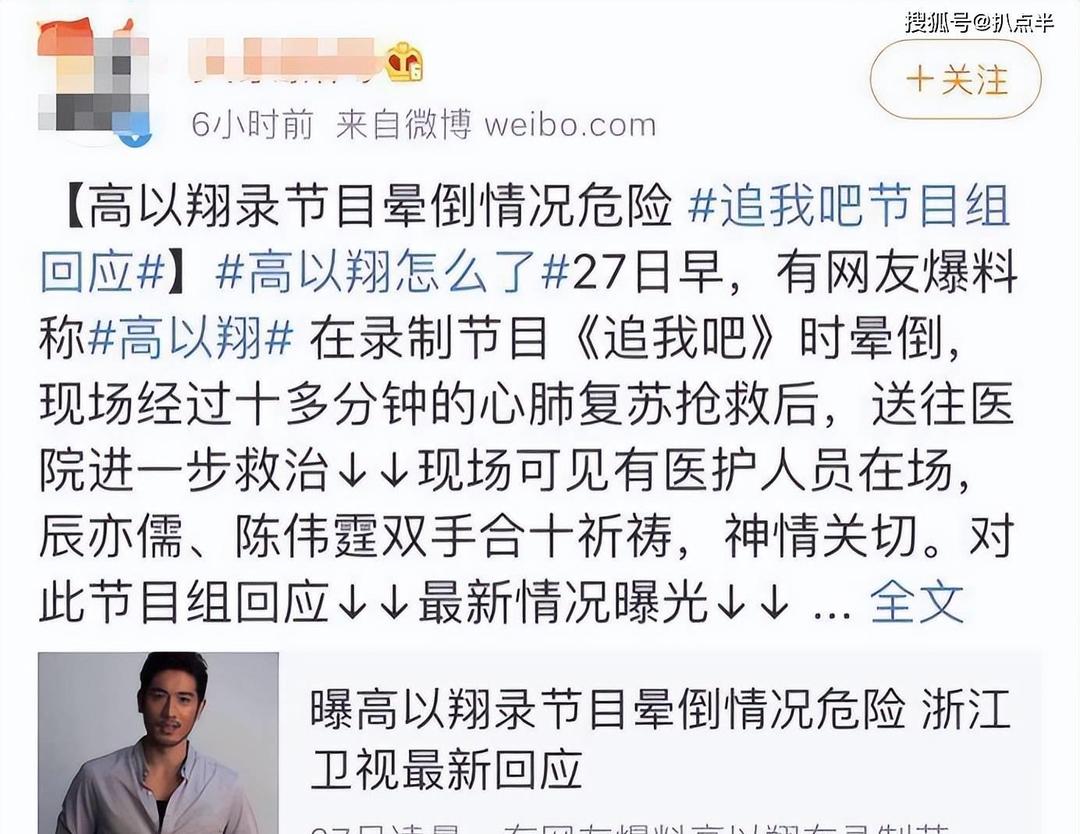 Original article 4 years after Gao Yixiang's death: His girlfriend ...