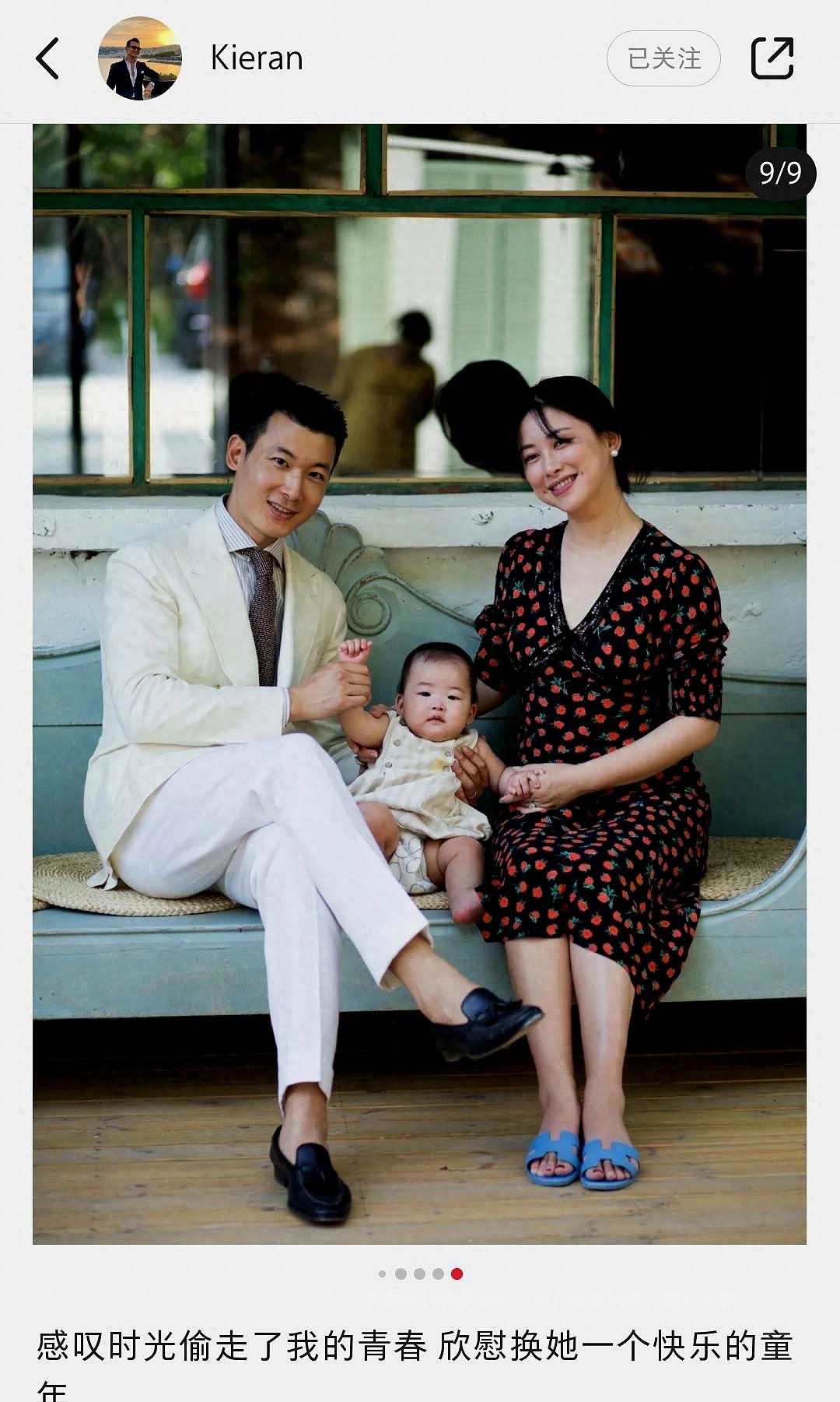 Zhu Zhu's husband shared family photos and daughter's growth records ...