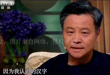 After 16 years of "Fugui", the male protagonist is not popular, the ...