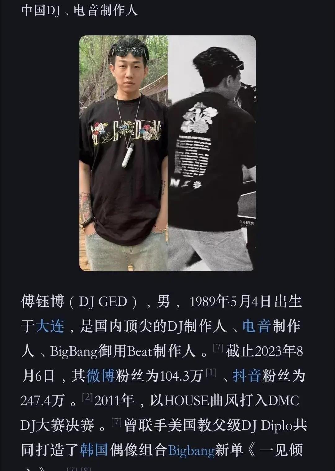 The well-known internet celebrity is Zhou Shuyi's best friend and Li ...