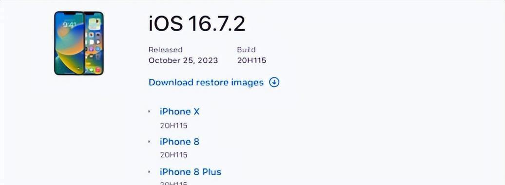 iOS16.7 - 資訊咖