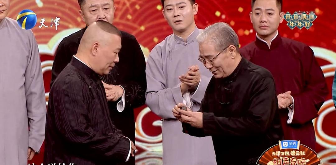 Crosstalk master Ma Zhiming presented Guo Degang with Xingmu, a ...