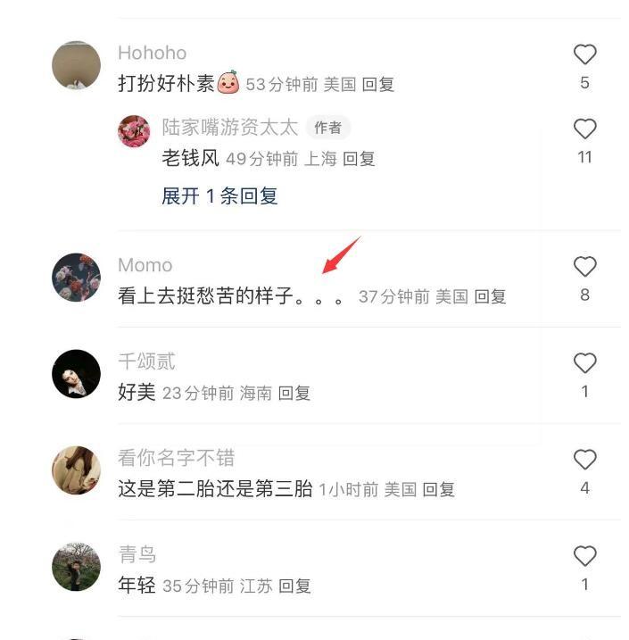 Zhang Zetian appeared in London dressed plainly, and his bare-faced ...