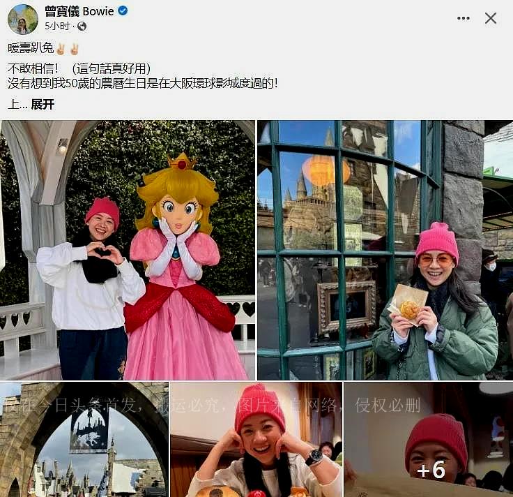 The recent situation of Eric Tsang's 50-year-old daughter was revealed ...