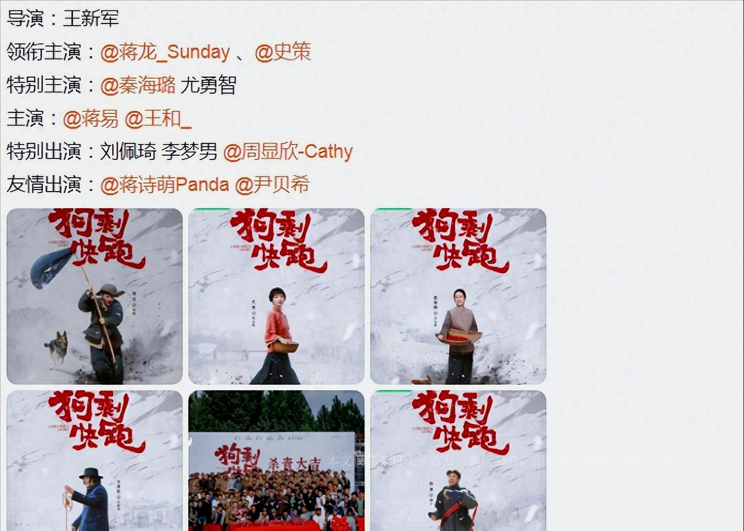 Both have Wang Xinjun's genes, but a comparison between Qin Hailu's son ...