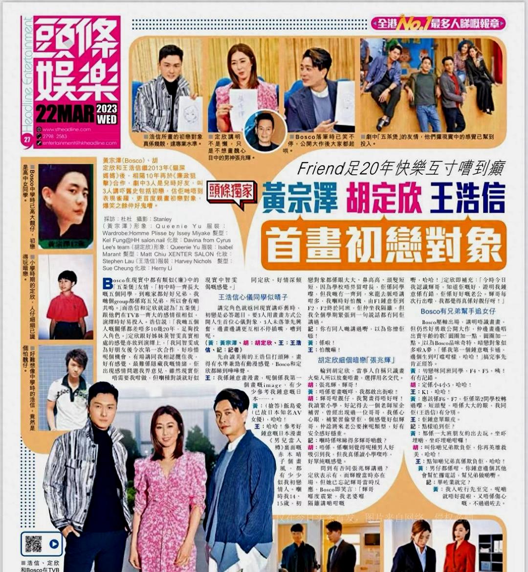 TVB actress Wu Dingxin revealed that she has a crush on Zhang Siu-fai and Bosco Bosco said with ...