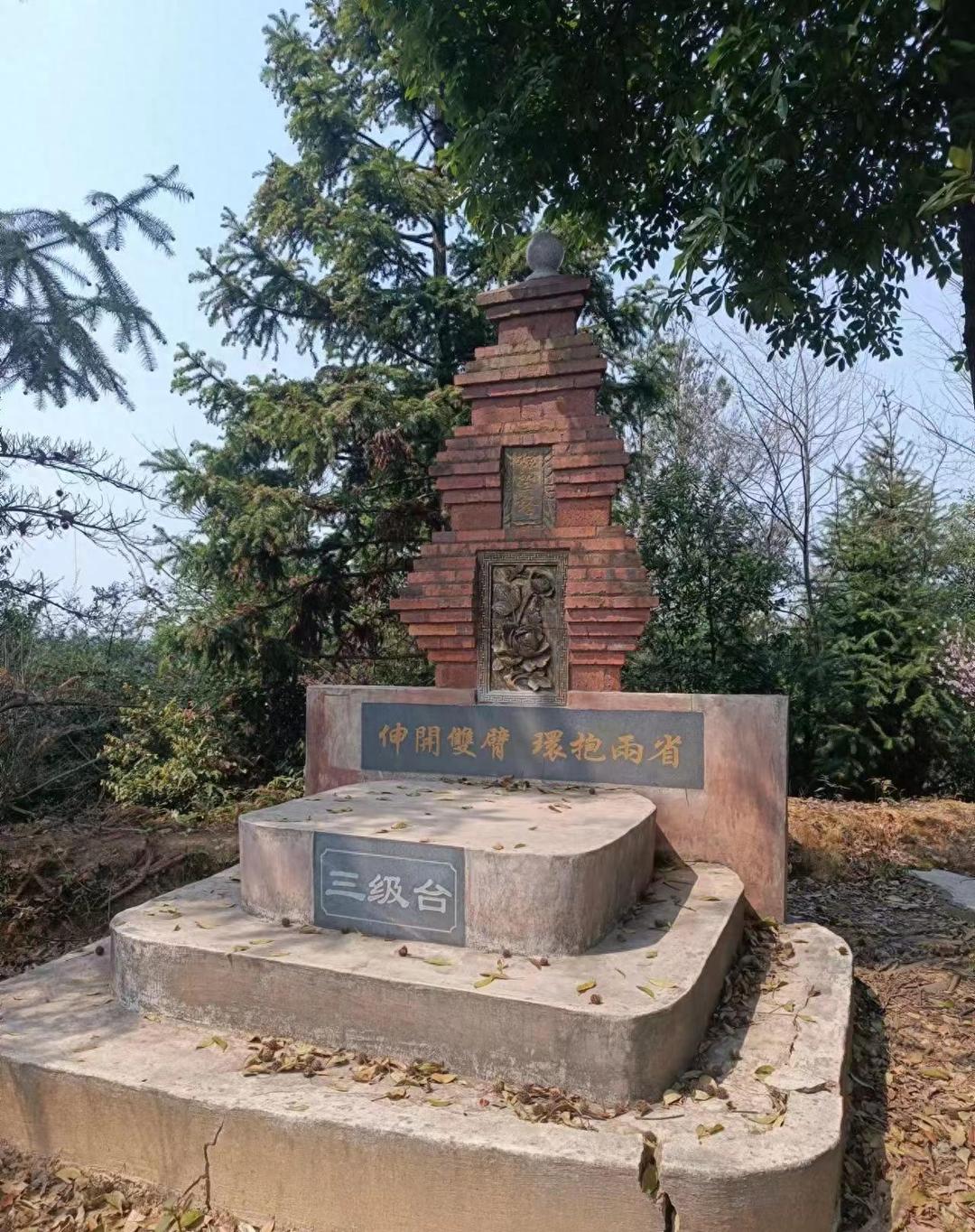 84 20230301 Meiguan Ancient Road, Su Dongpo, Zhang Jiuling, Northern ...