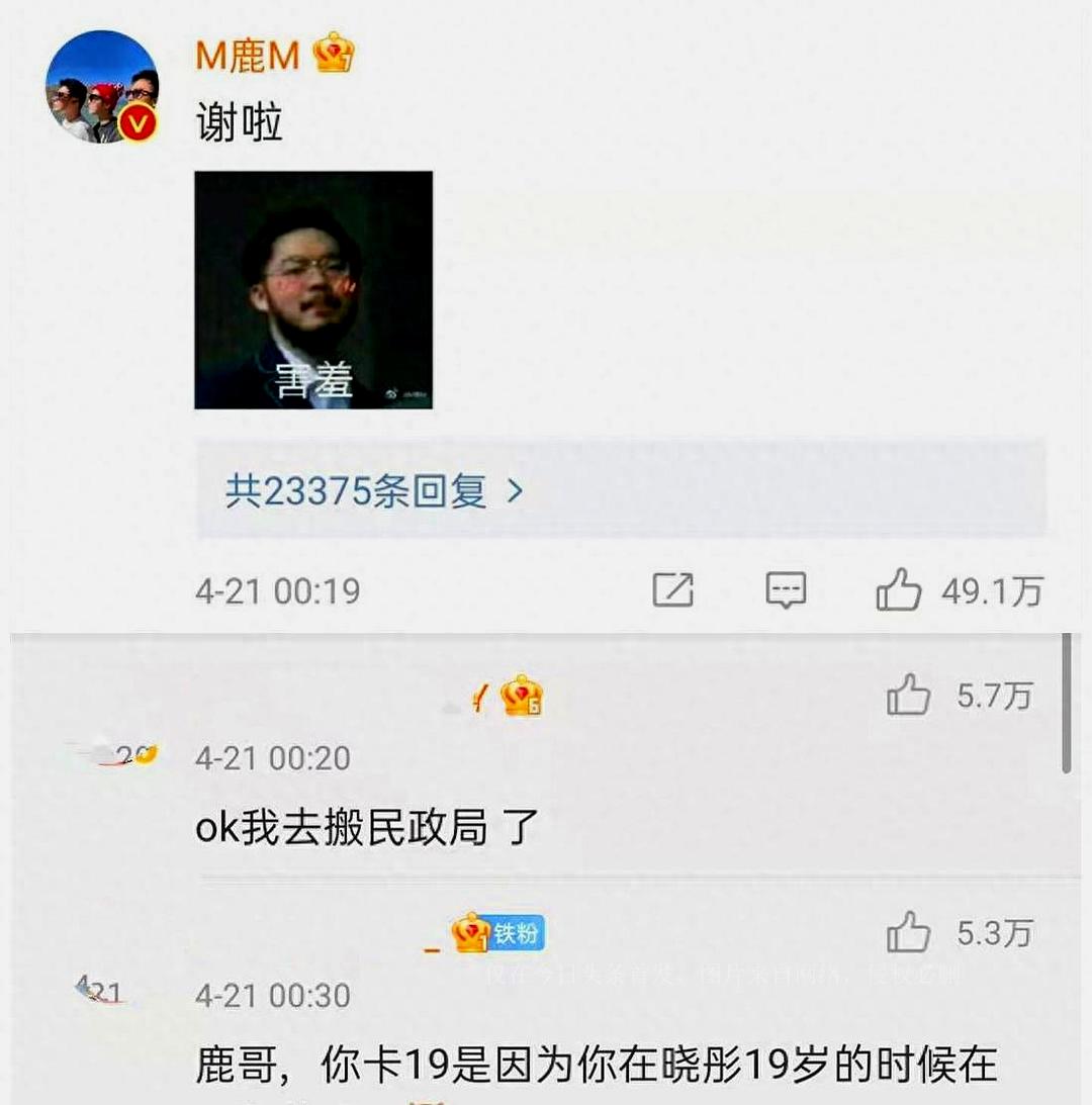 The silly roe deer Lu Han is not only talented but also wealthy, how ...