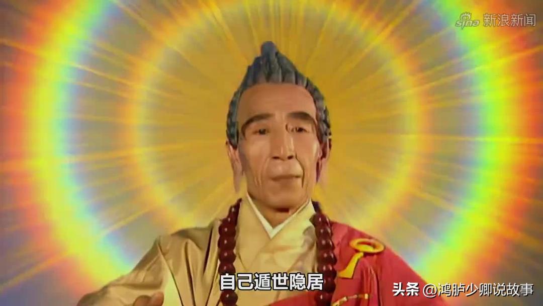 Who is higher, Ran Deng or Taishang Laojun? Why are the descriptions of ...