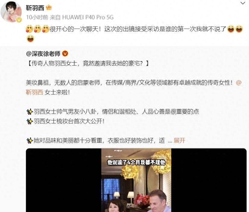 74-year-old Jin Yuxi and her young and handsome new boyfriend were ...