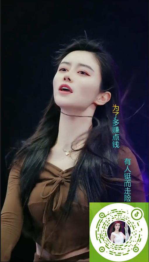 "Southern Emperor Zhang, Northern Star" - how many people does Zhangdi ...