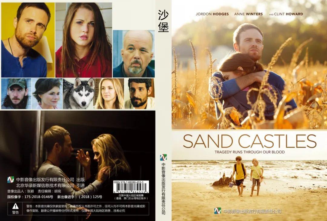 [Jingshang Distribution] Overseas Movie Collection (1) - iNEWS