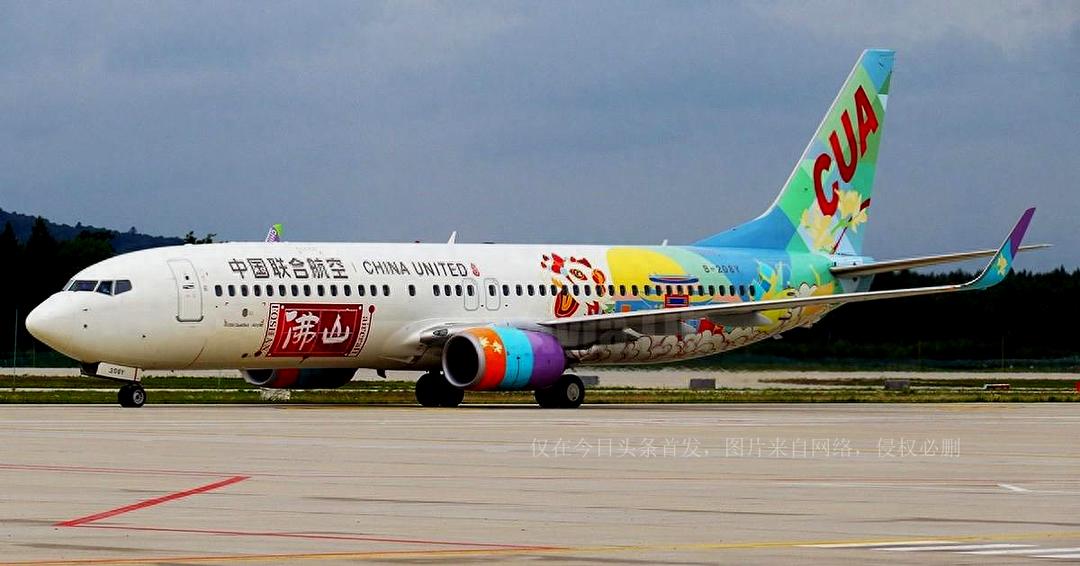 Which one is more reliable, Feichang Zhun or Hanglv Zongheng? - iNEWS