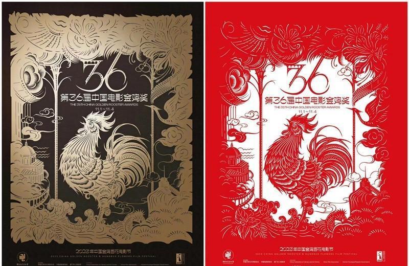 16 highlights of the Golden Rooster Awards: Best Supporting Actor is ...