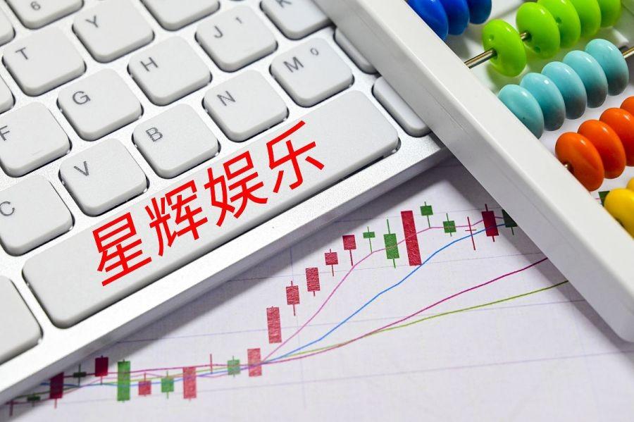 Xinghui Entertainment: exploring new stars in the entertainment ...