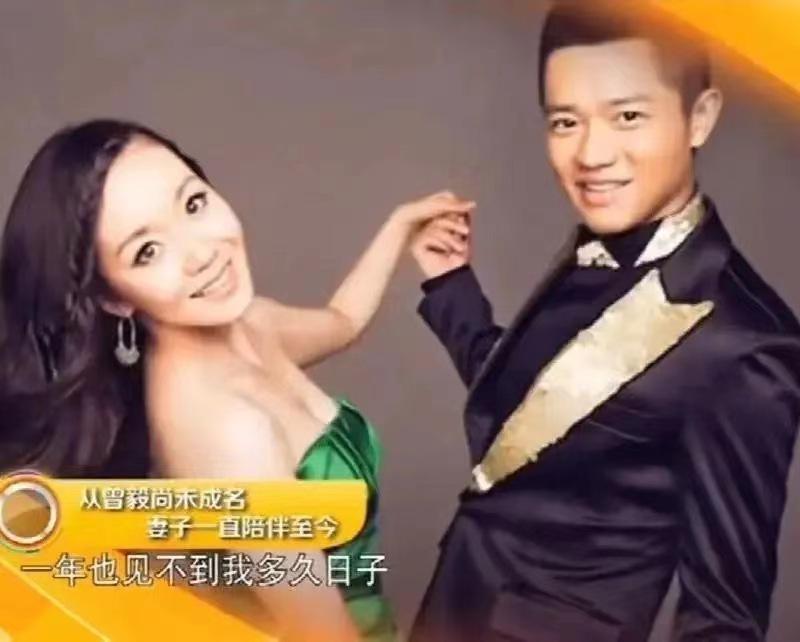 Zeng Yi's wife was exposed, and netizens exclaimed: So this is the truth behind the "Phoenix ...