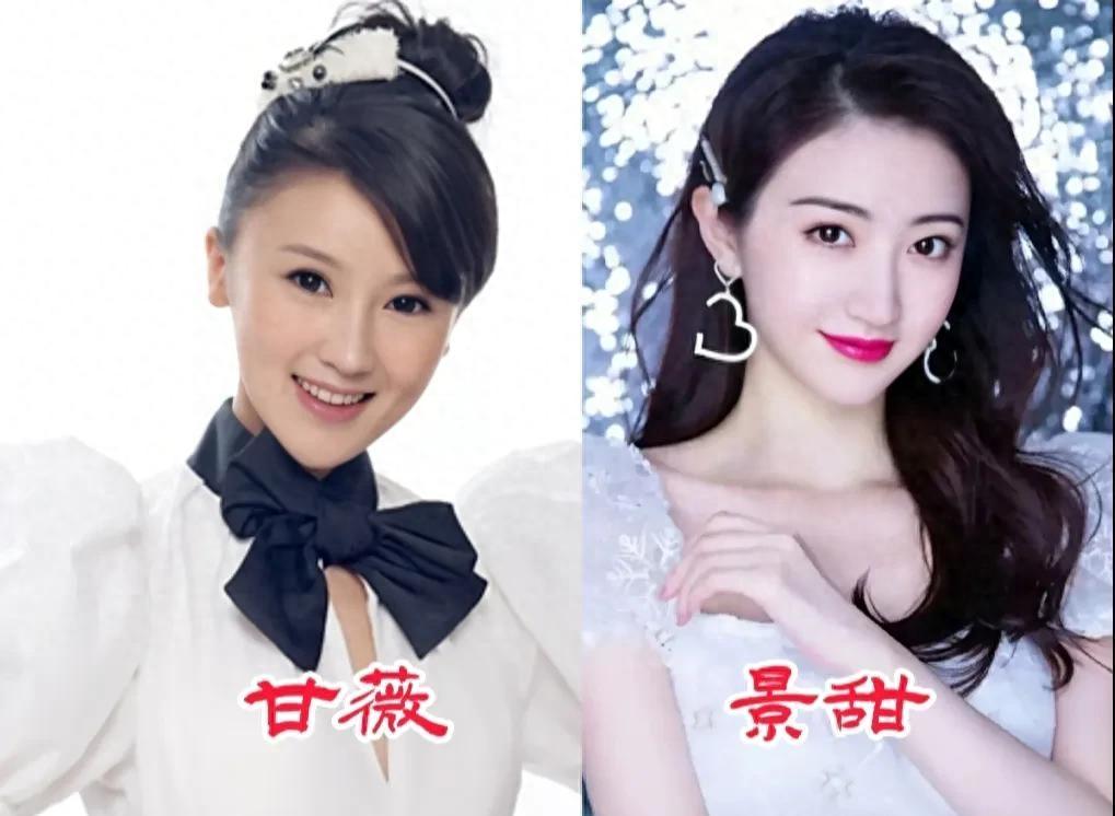 Four beauties in Beijing, who do you like? - iNEWS