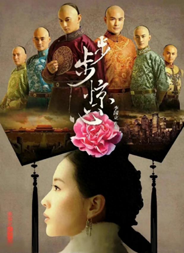In the 12th year since "Bu Bu Jing Xin", the actors have changed ...