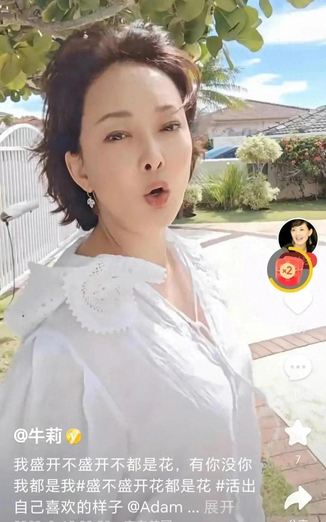 Well-known actress Niu Li immigrated to the United States: exposure of ...