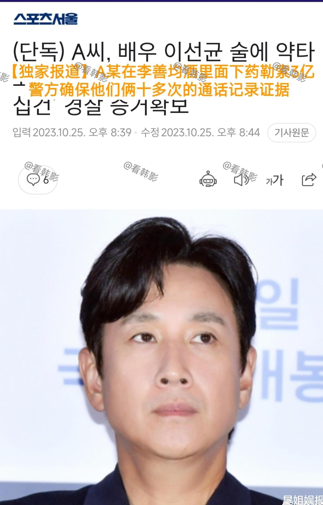 "The controversy over G-Dragon's drug use breaks out again! Korean ...