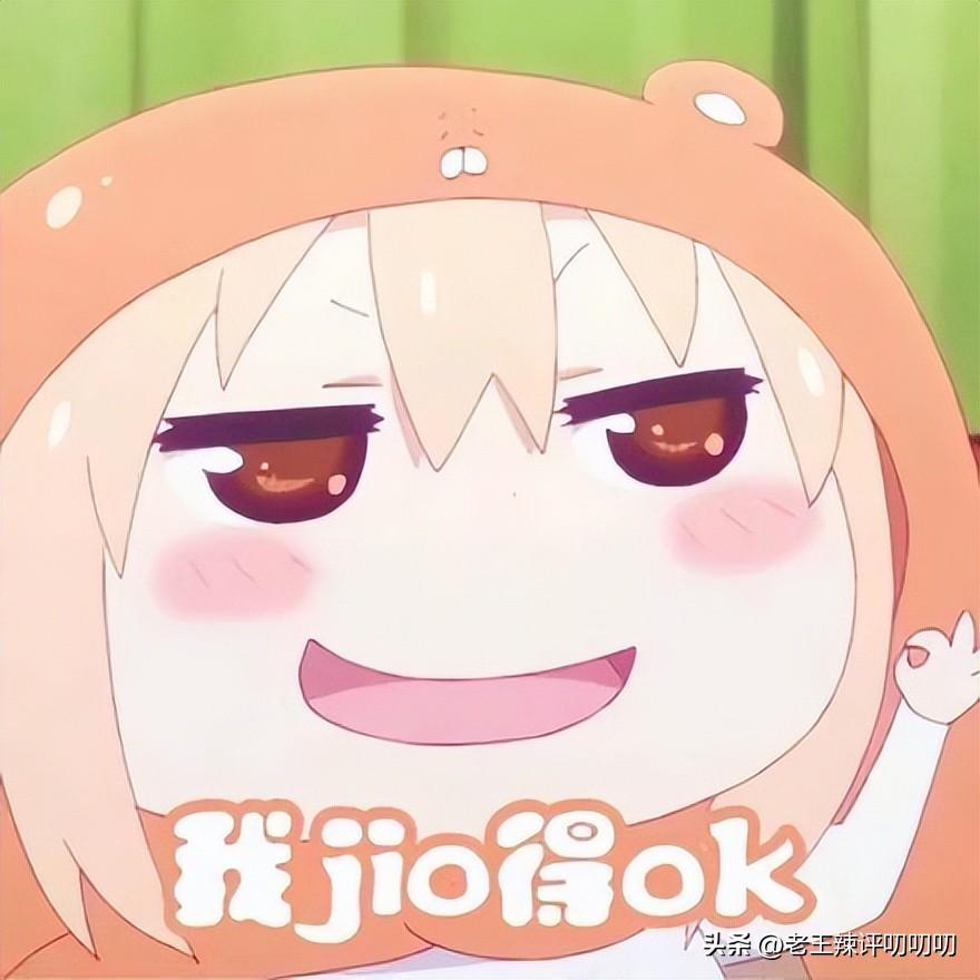 "News Highlights" Lao Wang's spicy commentary on current affairs ...