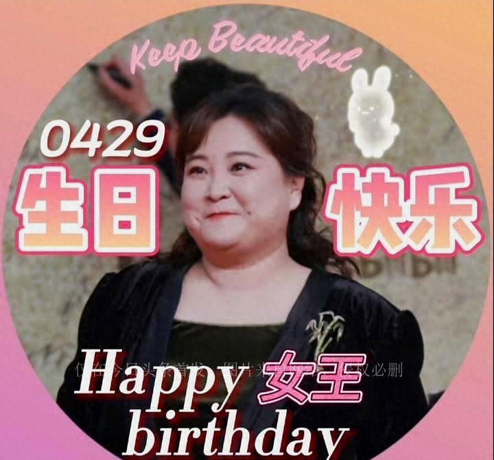 A birthday is vividly reflected in the 41-year-old Jia Ling, and the ...