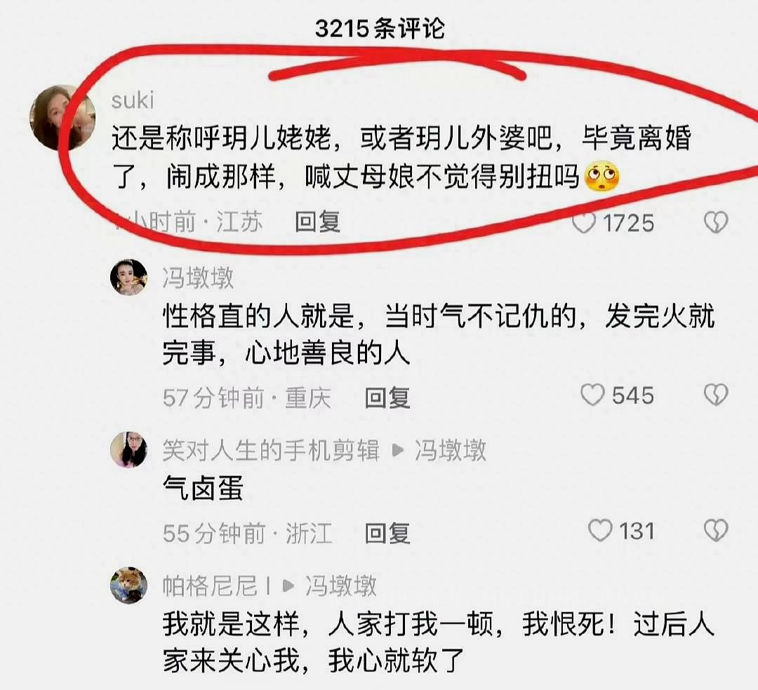 Wang Xiaofei posted a video to celebrate her daughter's birthday, and her son Wang Xixuan made a ...